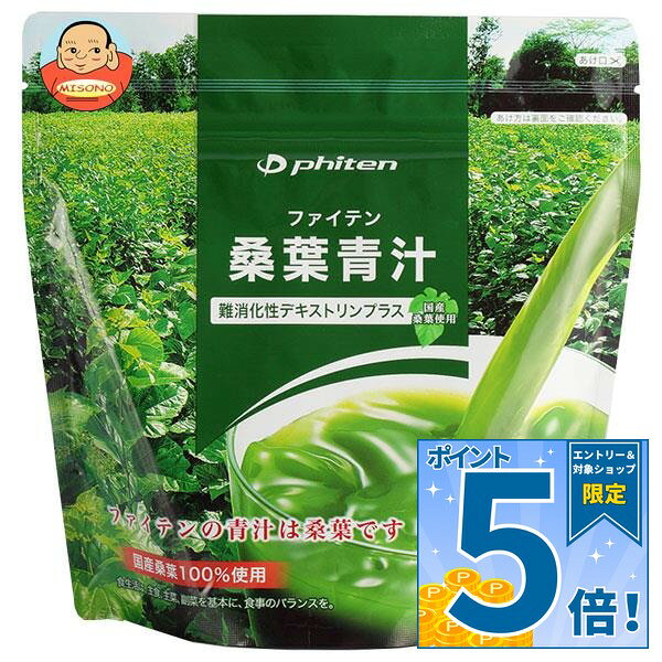 JANコード:4940756352328 原材料 難消化性デキストリン(水溶性食物繊維)、桑葉粉末(国産)、抹茶粉末、緑茶エキス末、甘味料(イソマルトオリゴ糖)、タマネギ外皮エキス末、ビタミンC、大豆レシチン 栄養成分 (2.5gあたり)エ...