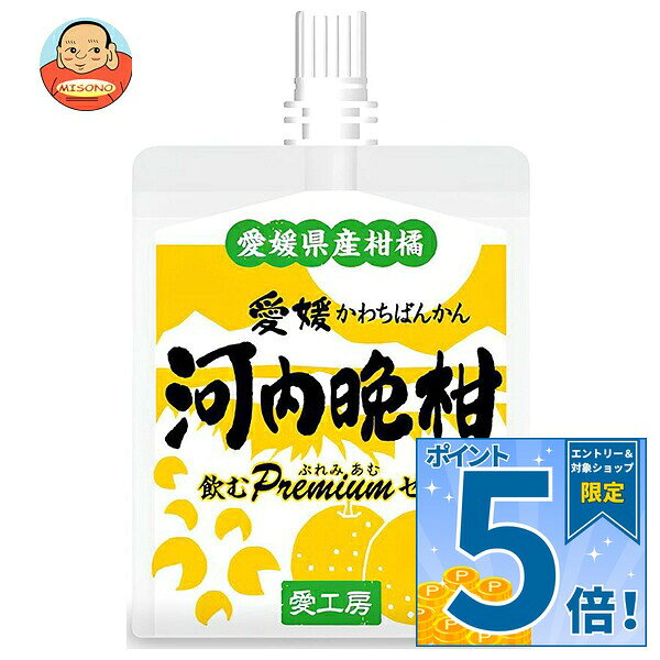 JANコード:4560342582559 原材料 砂糖(国内製造)、河内晩柑濃縮果汁［河内晩柑(愛媛県産)］/ゲル化剤(増粘多糖類)、酸味料、香料 栄養成分 (1袋(180g)当たり)エネルギー142kcal、たんぱく質0.36g、脂質0....