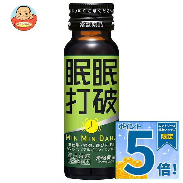 JANコード:4987156814070 原材料 還元水飴、難消化性デキストリン、菊花抽出物、抹茶抽出物、ハーブエキス粉末、L-アルギニン、酸味料、香料、カフェイン(抽出物)、緑茶抽出物、甘味料(アセスルファムK、スクラロース、ソーマチン)...