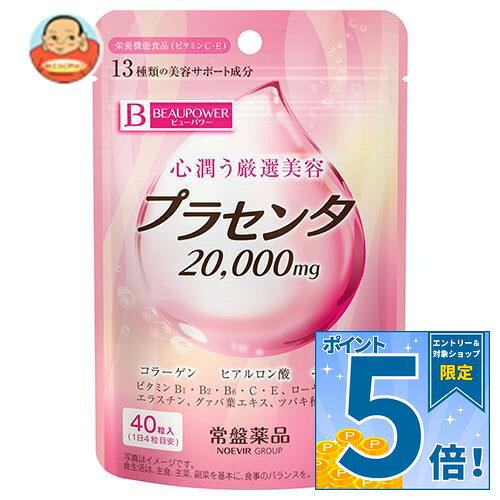 JANコード:4987156705408 原材料 サフラワー油(国内製造)、プラセンタエキス(豚由来)、コラーゲンペプチド、ビタミンE含有植物油、ローヤルゼリー末、グァバ葉エキス末、ツバキ種子エキス末、エラスチン加水分解物、セラミド含有米エ...