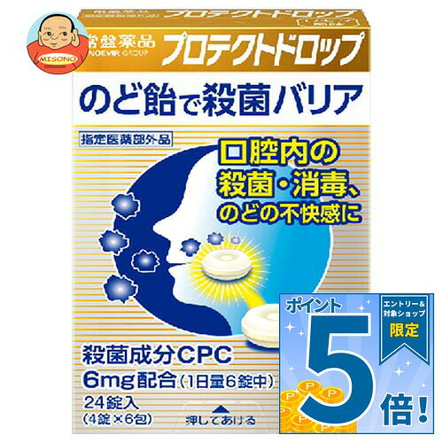　 JANコード:4987156920924 原材料 セチルピリジニウム塩化物水和物(CPC)、添加物:イソマル、グリセリン脂肪酸エステル、リボフラビン、クエン酸、I-メントール、香料(エタノール、ダイズ油、ビタミンE) 栄養成分 内容 【...