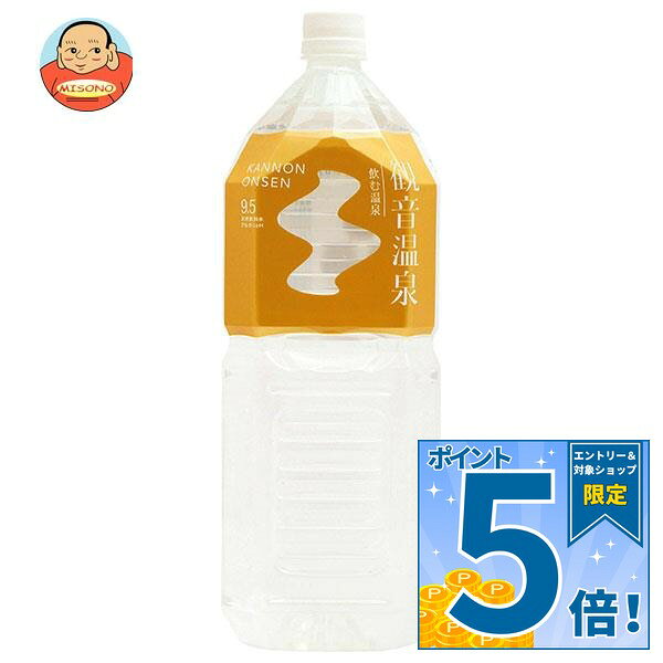 JANコード:4582117781103 原材料 水（温泉水） 栄養成分 (100mlあたり)エネルギー0kcal、たんぱく質0g、脂質0g、炭水化物0g、ナトリウム6mg 内容 カテゴリ：ミネラルウォーター、国内名水、軟水、PETサイズ：...