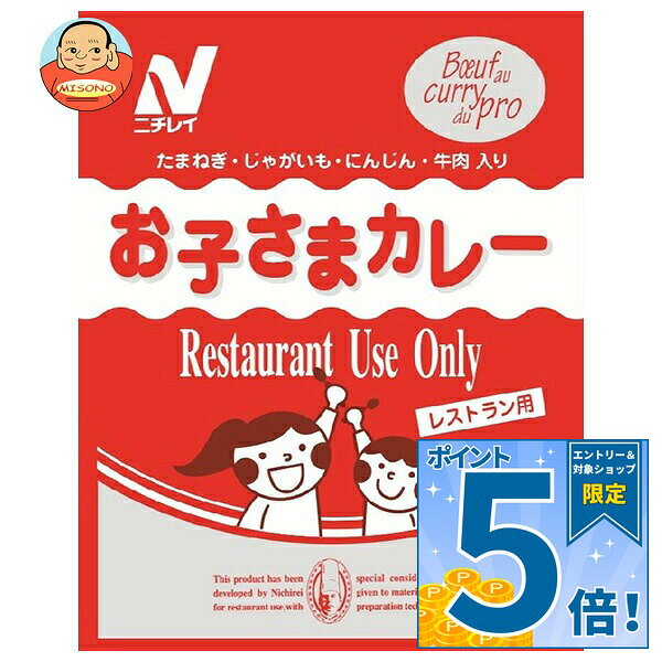 JANコード:4902130808951 原材料 野菜（たまねぎ、馬鈴薯、にんじん、かぼちゃ）、牛肉、植物油、コンソメパウダー、チキンエキス、でん粉、米粉、チャツネ、果糖ぶどう糖液糖、カレー粉、砂糖、トマトケチャップ、トマトペースト、はちみ...