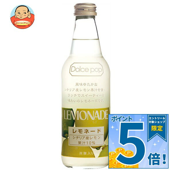 JANコード:4972472000184 原材料 糖類(果糖ぶどう糖液糖、砂糖)、レモン(シチリア産)、炭酸、香料、pH調整剤、ビタミンC、ベニバナ黄色素 栄養成分 (100mlあたり)エネルギー54kcal、たんぱく質、脂質0g、炭水化物...