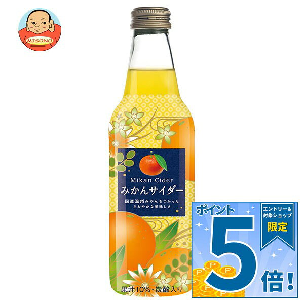 JANコード:4972472000191 原材料 糖類(果糖ぶどう糖液糖、砂糖)、うんしゅうみかん、炭酸、酸味料、香料、ビタミンC 栄養成分 内容 カテゴリ:炭酸飲料、サイダー、果汁、オレンジ、瓶サイズ:235～365(g,ml) 賞味期間...