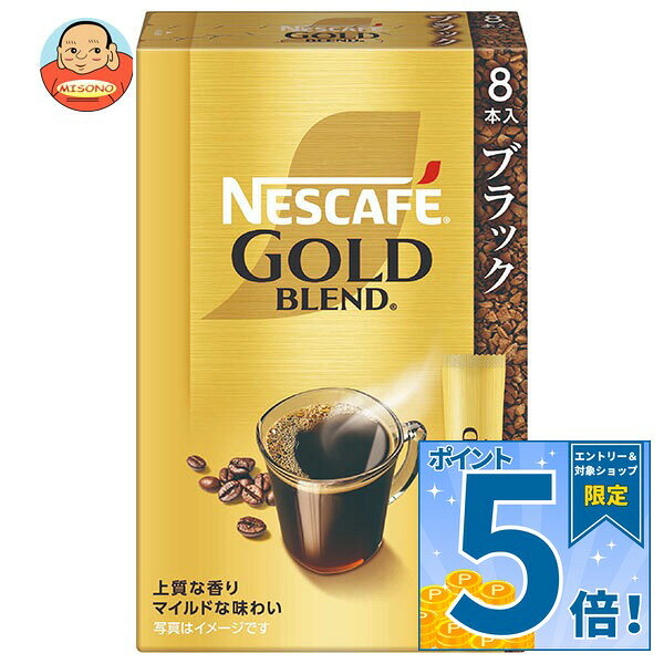 JANコード:4902201438353 原材料 コーヒー豆(輸入) 栄養成分 内容 カテゴリ:嗜好品、コーヒー類、スティックコーヒーサイズ:165以下(g,ml) 賞味期間 (メーカー製造日より)15ヶ月 名称 レギュラーソリュブルコーヒ...