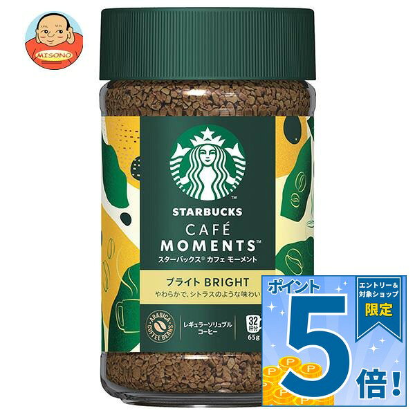 JANコード:4902201441490 原材料 コーヒー豆(コロンビア、ブラジル) 栄養成分 内容 カテゴリ：嗜好品、コーヒー類サイズ:165以下(g,ml) 賞味期間 (メーカー製造日より)18か月 名称 レギュラーソリュブルコーヒー ...