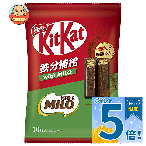 JANコード:4902201182515 原材料 砂糖(外国製造、国内製造)、植物油脂、大麦加工食品(混合大麦エキス(大麦、でん粉)、砂糖、ココアパウダー、脱脂粉乳、植物油脂、乳清カルシウム)、小麦粉、カカオマス、全粉乳、乳糖、ココアバター...