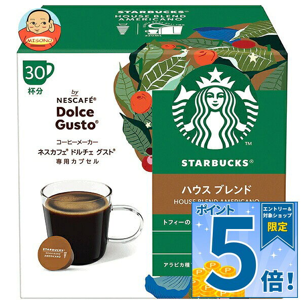 JANコード:4902201446235 原材料 コーヒー豆(生豆生産国名:コロンビア、グアテマラ) 栄養成分 内容 コーヒーカプセル30個 賞味期間 (メーカー製造日より)15ヶ月 名称 レギュラーコーヒー(カプセル入り) 保存方法 高温...