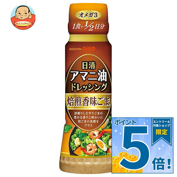 JANコード:4902380198406 原材料 食用植物油脂(国内製造)(なたね油、アマニ油、大豆油)、砂糖、ごま、醸造酢、醤油(小麦を含む)、食塩、卵黄(卵を含む)、椎茸エキス、酵母エキス、乾燥みそ/調味料(アミノ酸)、増粘多糖類、香辛...