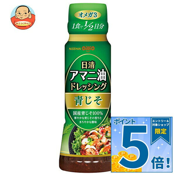 JANコード:4902380206996 原材料 食用植物油脂(国内製造)(なたね油、アマニ油)、砂糖、醸造酢、醤油(小麦・大豆を含む)、食塩、酵母エキス、香味節エキス、青じそ/香料、調味料(アミノ酸等)、増粘剤(キサンタンガム) 栄養成分...