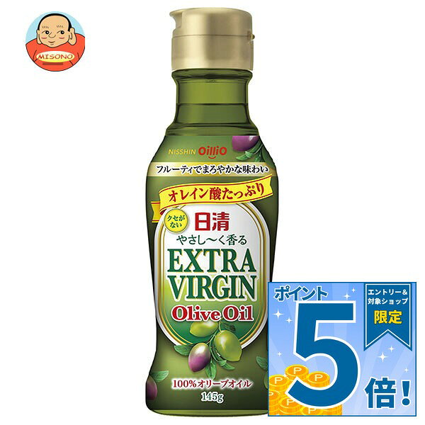 JANコード:4902380198468 原材料 食用オリーブ油 栄養成分 (大さじ1杯(14g)当たり)エネルギー126kcal、たんぱく質0g、脂質14g、炭水化物0g、ナトリウム0mg、コレステロール0、オレイン酸10g、飽和脂肪酸含...