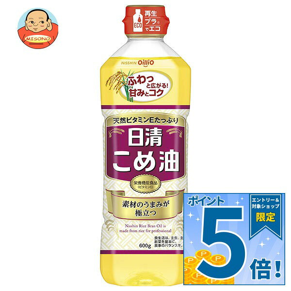 JANコード:4902380198475 原材料 食用こめ油 栄養成分 (大さじ1杯(14g)当たり)エネルギー126kcal、たんぱく質0g、脂質14g、炭水化物0g、食塩相当量0g、ビタミンE 1.9～6.4mg 内容 カテゴリ:一般食...