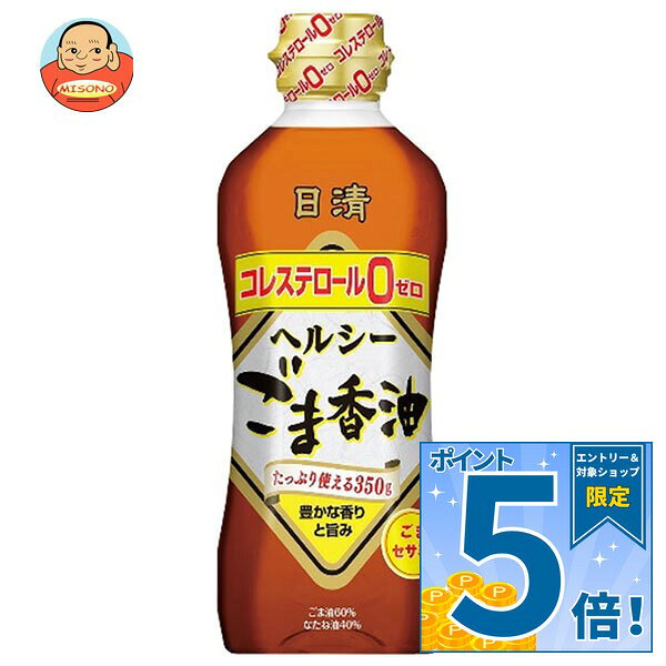 JANコード:4902380194019 原材料 食用ごま油、食用なたね油 栄養成分 (大さじ一杯(14g)当たり)エネルギー126kcal、たんぱく質0g、脂質14g、炭水化物0g、ナトリウム0mg、コレステロール0、飽和脂肪酸含有割合1...