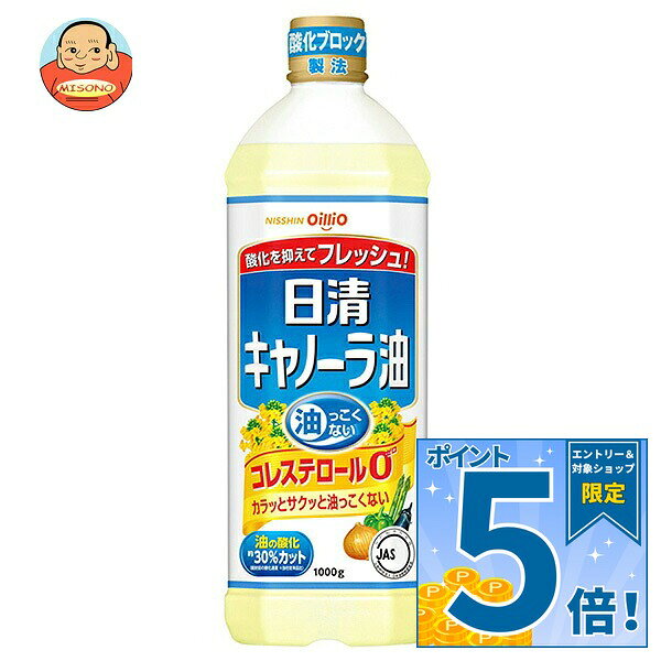 JANコード:4902380135845 原材料 食用なたね油(国内製造) 栄養成分 (大さじ一杯(14g)当たり)熱量126kcal、たんぱく質0g、脂質14g、飽和脂肪酸1g、コレステロール0mg、炭水化物0g、食塩相当量0g 内容 カ...
