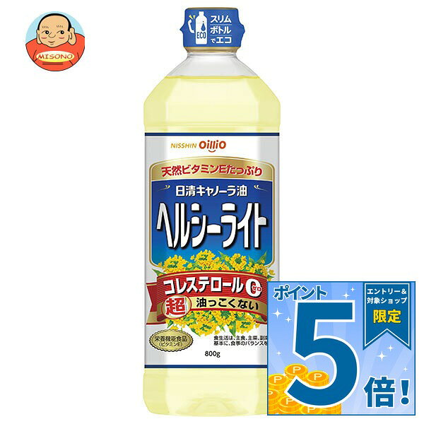 JANコード:4902380218791 原材料 食用なたね油(国内製造) 栄養成分 (大さじ一杯(14g)当たり)熱量126kcal、たんぱく質0g、脂質14g、飽和脂肪酸1g、コレステロール0mg、炭水化物0g、食塩相当量0g、ビタミン...