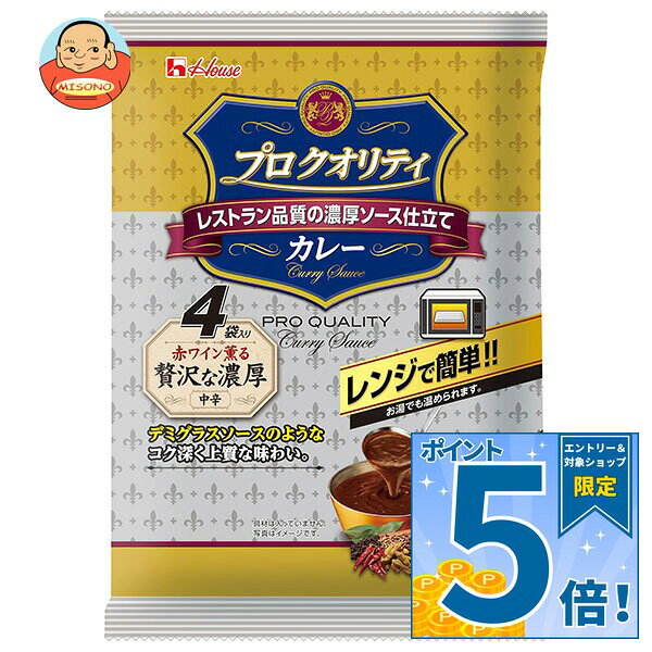 JANコード:4902402921562 原材料 牛脂豚脂混合油(国内製造)、砂糖混合ぶどう糖果糖液糖、小麦粉、トマトペースト、乾燥玉ねぎ、カレーパウダー、みそ、牛脂、食塩、赤ワイン、ビーフエキス、香辛料、でんぷん、チャツネ、ガーリックペー...