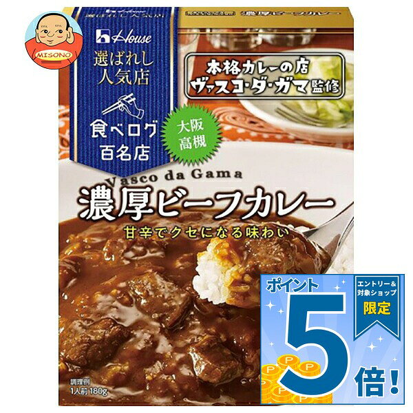 JANコード:4902402900871 原材料 牛肉、ソテーオニオン、小麦粉、加工はちみつ、りんご濃縮果汁、フルーツチャツネ、植物油脂、マンゴーピューレ、りんごペースト、チキンブイヨン、チャツネ、カレーパウダー、食塩、乾燥玉ねぎ、しょう油...