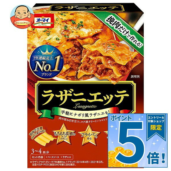 JANコード:4902170185029 原材料 【ベースソース】乳等を主原料とする食品、トマトペースト、乾燥玉ねぎ、食塩、砂糖、ブイヨンパウダー、酵母エキス、香辛料、ワイン/増粘剤(加工でん粉)、着色料(カラメル)、(一部に小麦・卵・乳成...