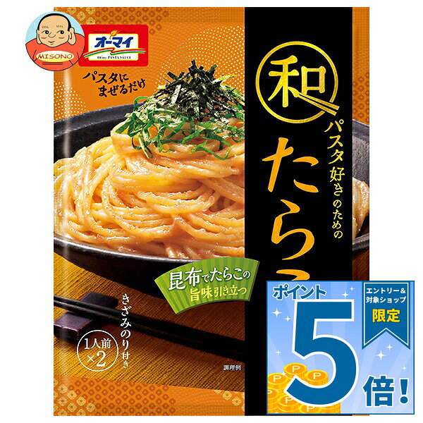 JANコード:4902170056114 原材料 【ソース】たらこ、ショートニング、水あめ、食塩、植物性油脂、白醤油、昆布エキス調味料、昆布粉末、レモン果実、酵母エキスパウダー/調味料(アミノ酸)、増粘剤(加工でんぷん)、乳化剤、着色料(紅...