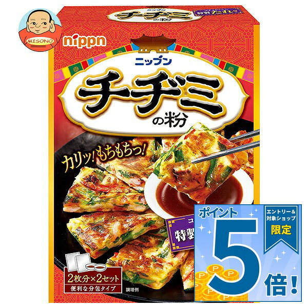 JANコード:4902170097049 原材料 【チヂミの粉】小麦粉(国内製造)、砂糖、食塩、でん粉、香辛料、乳糖、チキンエキスパウダー、野菜エキスパウダー、たん白加水分解物/加工でん粉、調味料(アミノ酸等)、増粘多糖類、(一部に小麦・卵...