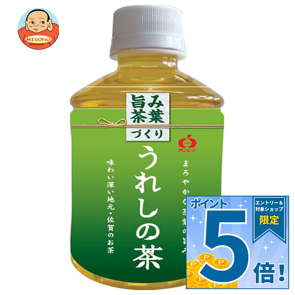 JANコード:4908819210220 原材料 緑茶(国産)、酸化防止剤(ビタミンC) 栄養成分 (100mlあたり)エネルギー0kcal、たんぱく質0g、脂質0g、炭水化物0g、食塩相当量0.02g(推定値) 内容 カテゴリ:PET、茶...
