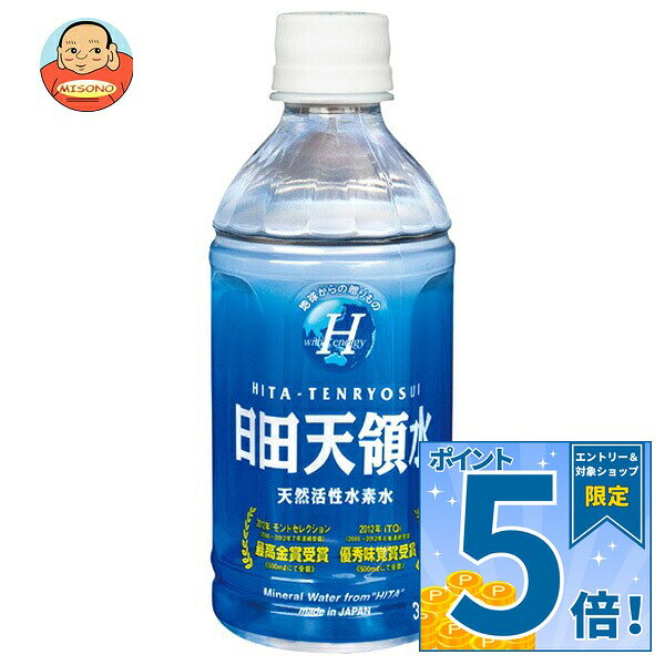 JANコード:4525765106010 原材料 水(深井戸水) 栄養成分 (100mlあたり)エネルギー0g、たんぱく質0g、脂質0g、炭水化物0g、ナトリウム2.2mg(食塩相当量0.005g)、カルシウム0.9mg、カリウム0.9mg...