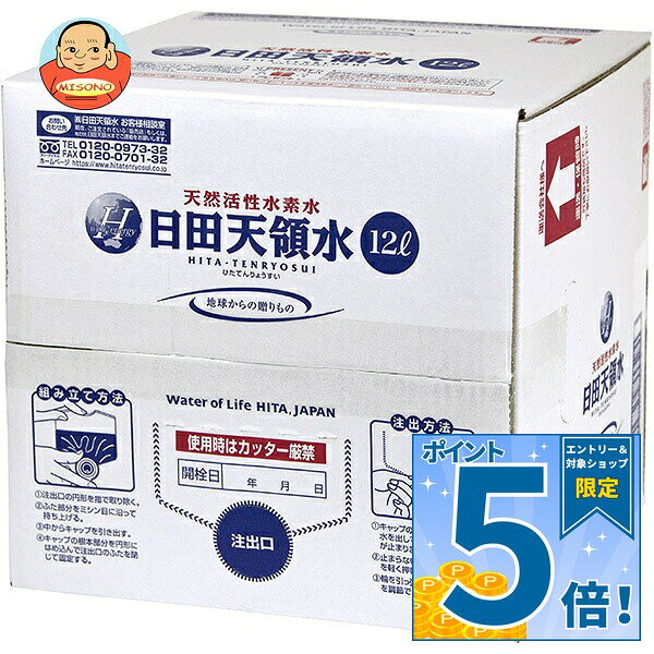 JANコード:4525765102517 原材料 深井戸水　硬度約32mg/L(軟水) 栄養成分 (100mlあたり)エネルギー0g、たんぱく質0g、脂質0g、炭水化物0g、ナトリウム2.2mg、カルシウム0.9mg、マグネシウム0.2mg...