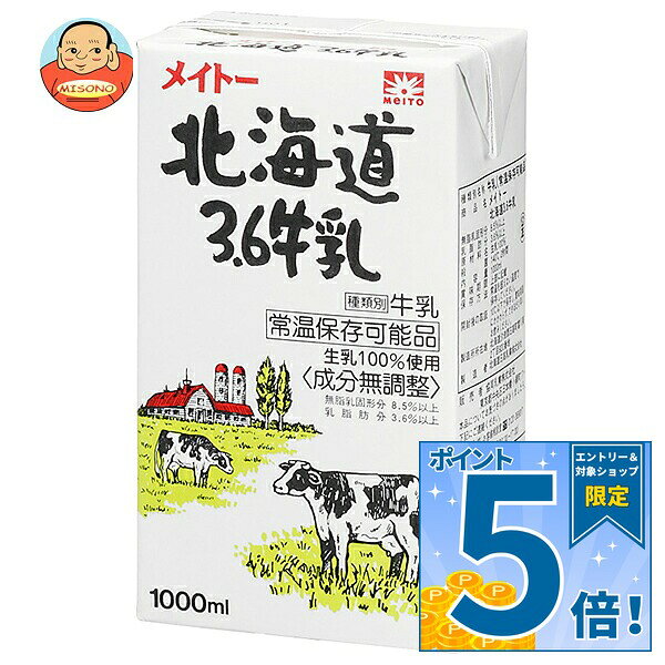 JANコード:4901385780425 原材料 生乳100%(国産) 栄養成分 (200mlあたり)エネルギー142kcal、たんぱく質6.8g、脂質8.4g、炭水化物9.8g、食塩相当量0.2g、カルシウム222mg 内容 カテゴリ:乳...