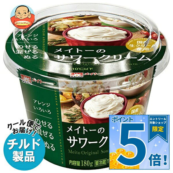 ※こちらの商品はクール(冷蔵)便でのお届けとなりますので、【チルド(冷蔵)商品】以外との同梱・同送はできません。 そのため、すべての注文分を一緒にお届けできない場合がございますので、ご注意下さい。 ※【チルド(冷蔵)商品】は保存方法が要冷蔵...