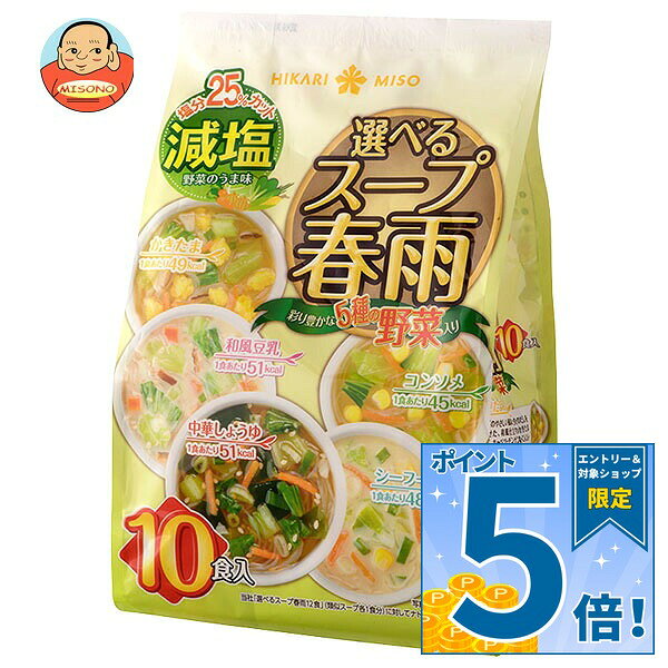 JANコード:4902663012276 原材料 【春雨】ばれいしょでん粉、緑豆でん粉【中華しょうゆ】乾燥チンゲン菜、乾燥キャベツ、砂糖、食塩、乾燥にんじん、デキストリン、ごま、粉末しょうゆ、乾燥ねぎ、乾燥オニオン、わかめ、チキンエキスパウ...