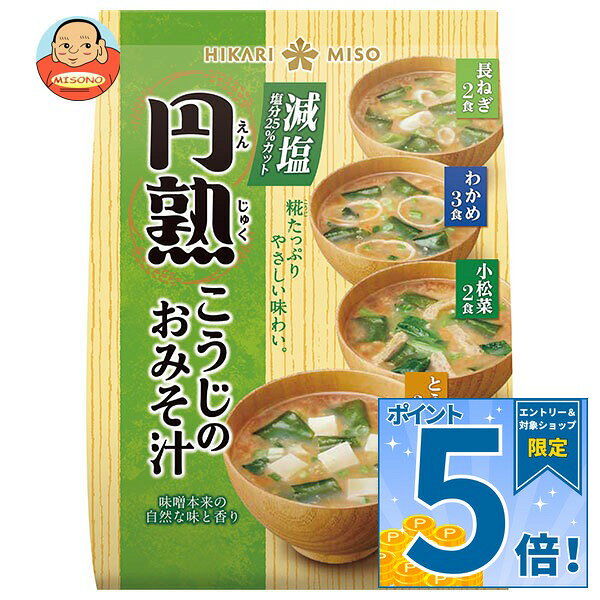 JANコード:4902663013969 原材料 【調味みそ】米みそ(国内製造)、酵母エキス、かつおエキス、魚介エキス、砂糖、食塩、昆布エキス、たんぱく加水分解物/酒精、(一部に大豆を含む)【とうふの具】わかめ、とうふ、調味粉末(かつお節粉...