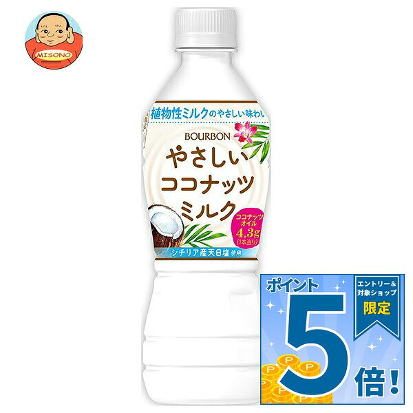 JANコード:4901360358755 原材料 砂糖(国内製造)、ココナッツミルク粉末、還元麦芽糖水飴、食塩/乳化剤、香料、セルロース、安定剤(キサンタン)、酸化防止剤(抽出V.E) 栄養成分 エネルギー29kcal、たんぱく質0.1g、...