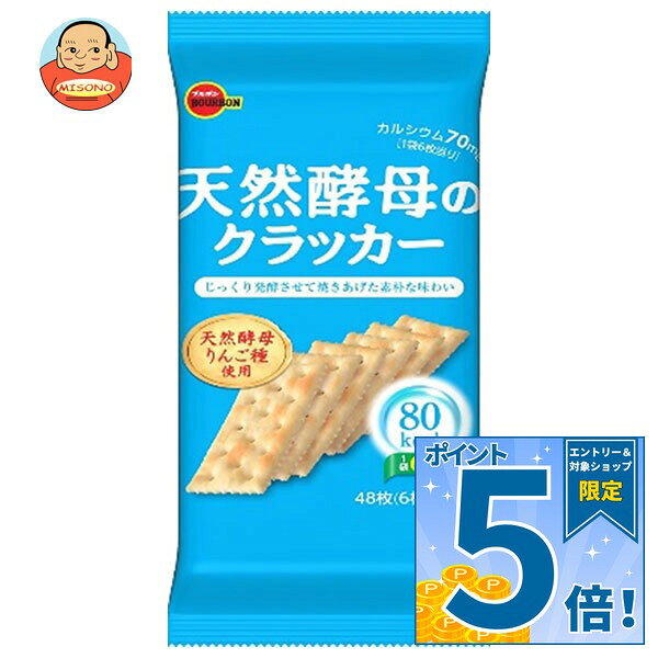 JANコード:4901360353422 原材料 小麦粉(国内製造)、植物油、天然酵母種(卵・小麦・大豆・りんごを含む)、モルトエキス(小麦を含む)、食塩、酵母エキス粉末/卵殻未焼成カルシウム(卵由来)、酵素、酸化防止剤(ビタミンE) 栄養...