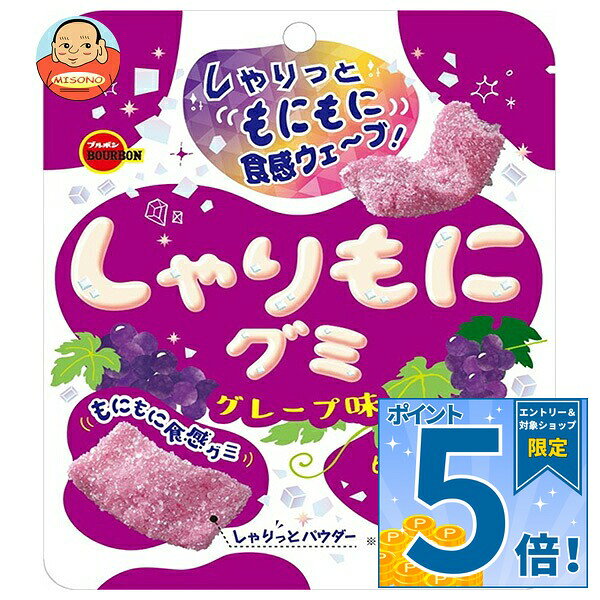 JANコード:4901360353897 原材料 砂糖(国内製造、タイ製造)、水飴、ゼラチン、ぶどう濃縮果汁/ソルビトール、酸味料、香料、着色料(アントシアニン)、ゲル化剤(ペクチン)、ビタミンC、乳化剤、炭酸カルシウム、マンニトール 栄養...