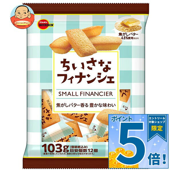 JANコード:4901360348428 原材料 液卵白(卵を含む)(国内製造)、異性化液糖、砂糖、アーモンド粉末、小麦粉、植物油脂、バター、マーガリン(乳成分を含む)、ショートニング、食塩、洋酒、乾燥卵白(卵を含む)/ソルビトール、酒精、...