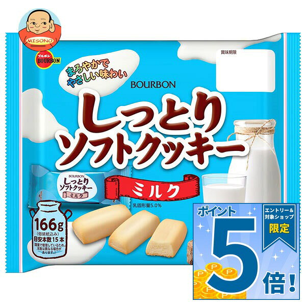JANコード:4901360360802 原材料 小麦粉(国内製造)、白あん(生あん、砂糖、還元水飴、寒天、食塩)、砂糖、マーガリン(乳成分・大豆を含む)、ショートニング、全粉乳、異性化液糖、ファットスプレッド(乳成分を含む)、植物性油脂、...