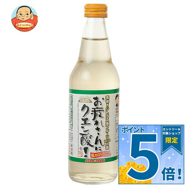 JANコード:4901591034022 原材料 糖類(果糖ぶどう糖液糖(国内製造)、砂糖)、塩/クエン酸、炭酸、クエン酸Na、香料、VC、甘味料(ステビア)、カラメル色素、塩化カリウム、硫酸マグネシウム、乳酸Ca 栄養成分 (100gあた...