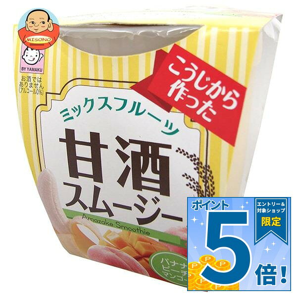 JANコード:4903039187611 原材料 米麹(国内製造)、米、ピーチ果汁加工品(果糖ブドウ糖液糖、ピーチ濃縮果汁)、バナナピューレ加工品(バナナピューレ、果糖ブドウ糖液糖)、マンゴピューレ、香料、酸味料、着色料(ラック、クチナシ)...
