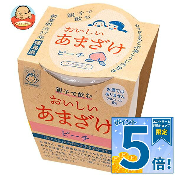 JANコード:4903039187659 原材料 米麹(国内製造)、米、香料 栄養成分 (100glあたり)エネルギー85kcal、たんぱく質1.7g、脂質0.4g、炭水化物18.9mg、食塩相当量0.0g 内容 カテゴリ：甘酒、カップサイ...