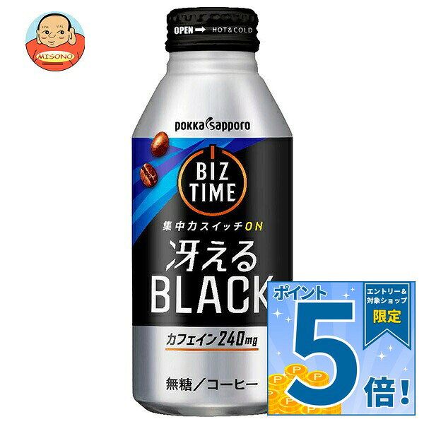 JANコード:4902471102855 原材料 コーヒー(国内製造)/乳化剤、カフェイン 栄養成分 (100g当り)エネルギー0kcal、たんぱく質0g、脂質0g、炭水化物0.7g、食塩相当量0.04g。リン4mg、カリウム58mg、カフ...