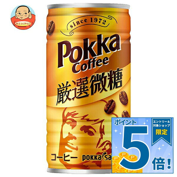 JANコード:4589850821820 原材料 コーヒー(国内製造)、牛乳、砂糖、全粉乳、デキストリン、乳清ミネラル/乳化剤、甘味料(アセスルファムK、スクラロース)、安定剤(増粘多糖類)、セルロース、(一部に乳成分を含む) 栄養成分 (...