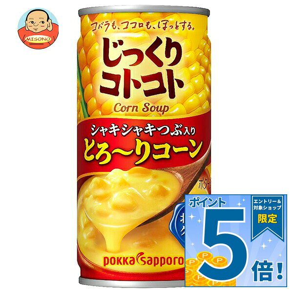 JANコード:4589850828232 原材料 スーパースイートコーン(タイ)、砂糖、食塩、乳等を主要原料とする食品(クリーム、植物油脂、脱脂粉乳)、チキンペースト、乳清ミネラル/増粘剤(加工でん粉)、調味料(アミノ酸等)、乳化剤、香料、...