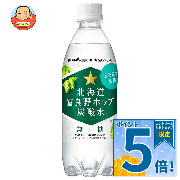 JANコード:4902471102527 原材料 ホップエキス(国内製造)/炭酸、香料 栄養成分 (100ml当り)エネルギー0kcal、たんぱく質0g、脂質0g、炭水化物0g、食塩相当量0g、リン1mg未満、カリウム1mg未満、カフェイン...