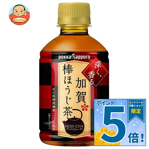 JANコード:4589850820403 原材料 緑茶(国産)/ビタミンC 栄養成分 (100mlあたり)エネルギー0kcal、たんぱく質0g、脂質0g、炭水化物0g、食塩相当量0.026g 内容 カテゴリ：茶飲料、ほうじ茶、PETサイズ:...