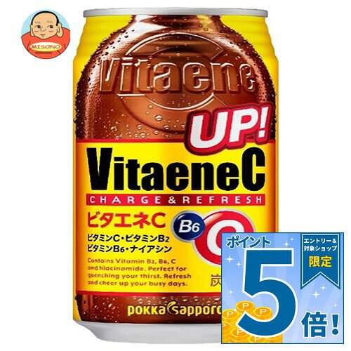 JANコード:4589850828102 原材料 果糖ぶどう糖液糖(国内製造)/炭酸、酸味料、ビタミンC、ナイアシンアミド、カフェイン、グルタミン酸Na、アスパラギン酸Na、香料、ビタミンB6、ビタミンB2 栄養成分 (100mlあたり)エ...