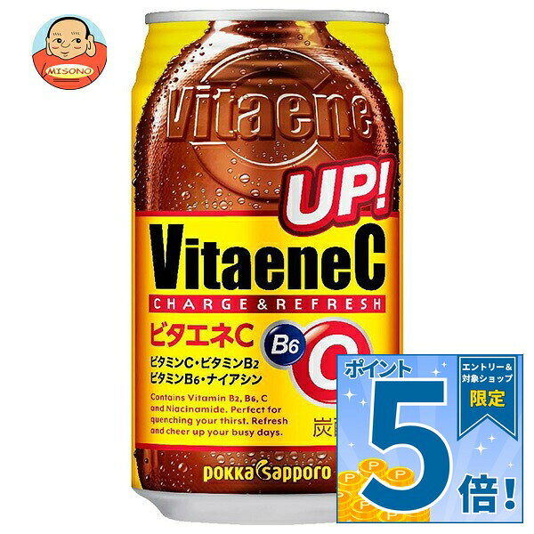JANコード:4589850828102 原材料 果糖ぶどう糖液糖(国内製造)/炭酸、酸味料、ビタミンC、ナイアシンアミド、カフェイン、グルタミン酸Na、アスパラギン酸Na、香料、ビタミンB6、ビタミンB2 栄養成分 (100mlあたり)エ...