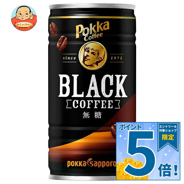 JANコード:4589850828423 原材料 コーヒー(国内製造) 栄養成分 (100gあたり)エネルギー0kcal、たんぱく質0g、脂質0g、炭水化物0.9g、食塩相当量0.05g 内容 カテゴリ：珈琲、無糖、缶サイズ:170～230...