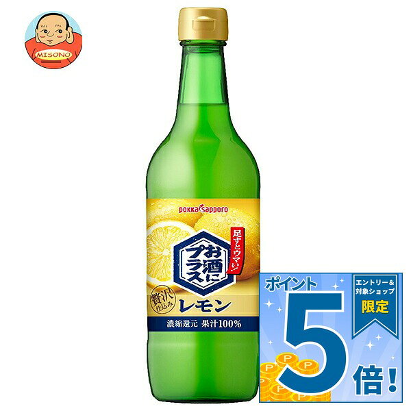 JANコード:4902471043905 原材料 レモン(アルゼンチン、イスラエル)/香料 栄養成分 (大さじ1杯(15ml)当り)エネルギー6kcal、たんぱく質0.06g、脂質6g、炭水化物1.4g、食塩相当量0.0022g 内容 カテ...
