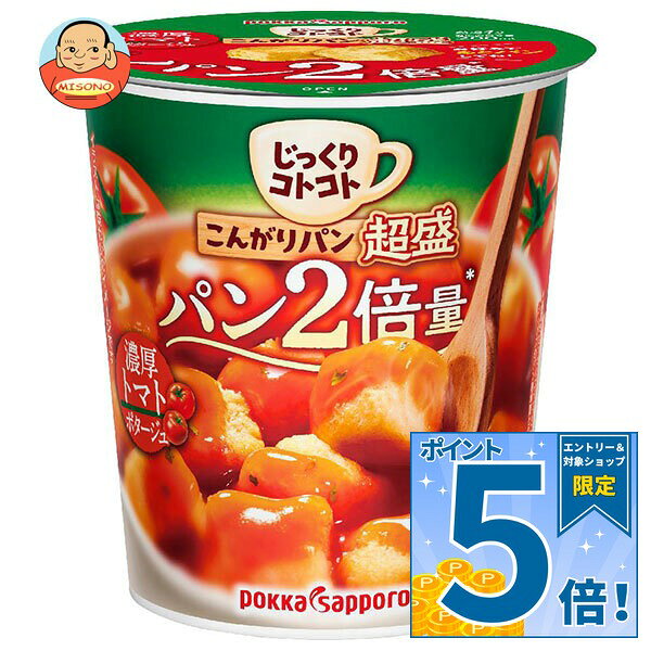 JANコード:4902471103593 原材料 乾燥パン(国内製造)、乳糖、トマトパウダー、砂糖、食塩、ミルポアパウダー、チキンブイヨン、トマト調味料、粉末食用油脂、乾燥バジル、たんぱく加水分解物、デキストリン、粉末発酵調味料、酵母エキス...